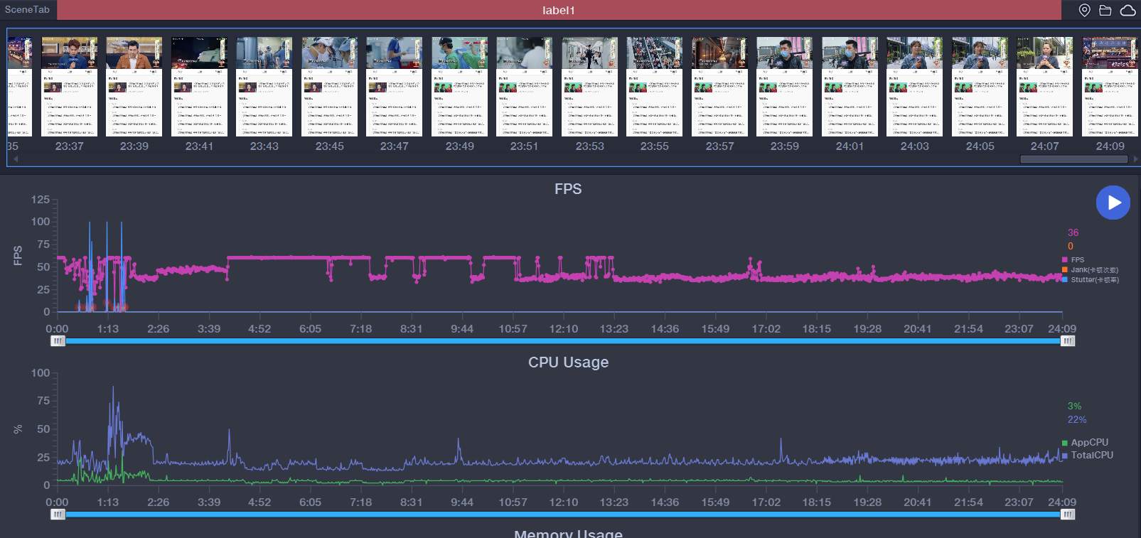 App性能测试利器——Perfdog | Sutune